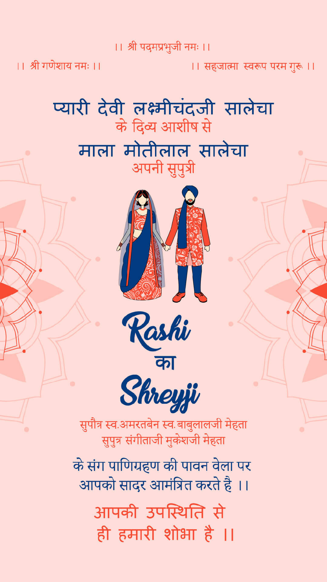 Our Creations - Royal Finesse